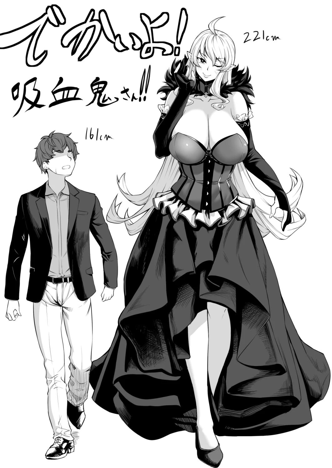 Tall Vampire | Scrolller
