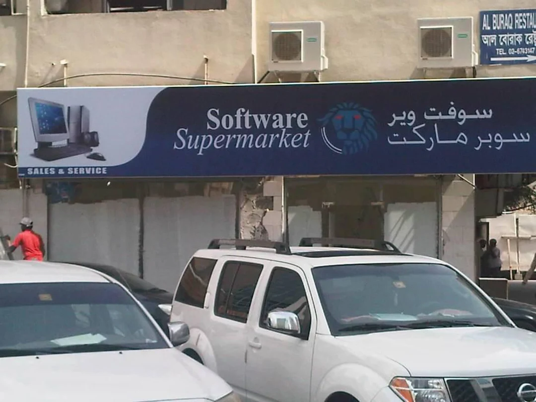 One-stop shop for your bite and byte requirements | Scrolller