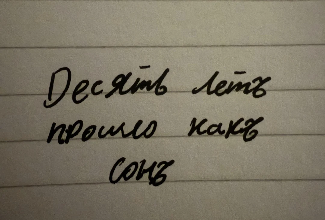 Is my handwriting legible? | Scrolller