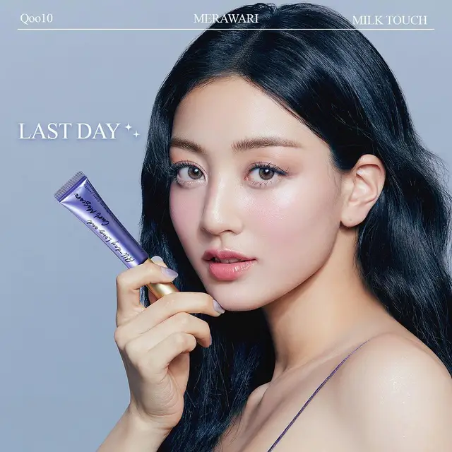 Jihyo x Milk Touch | Scrolller