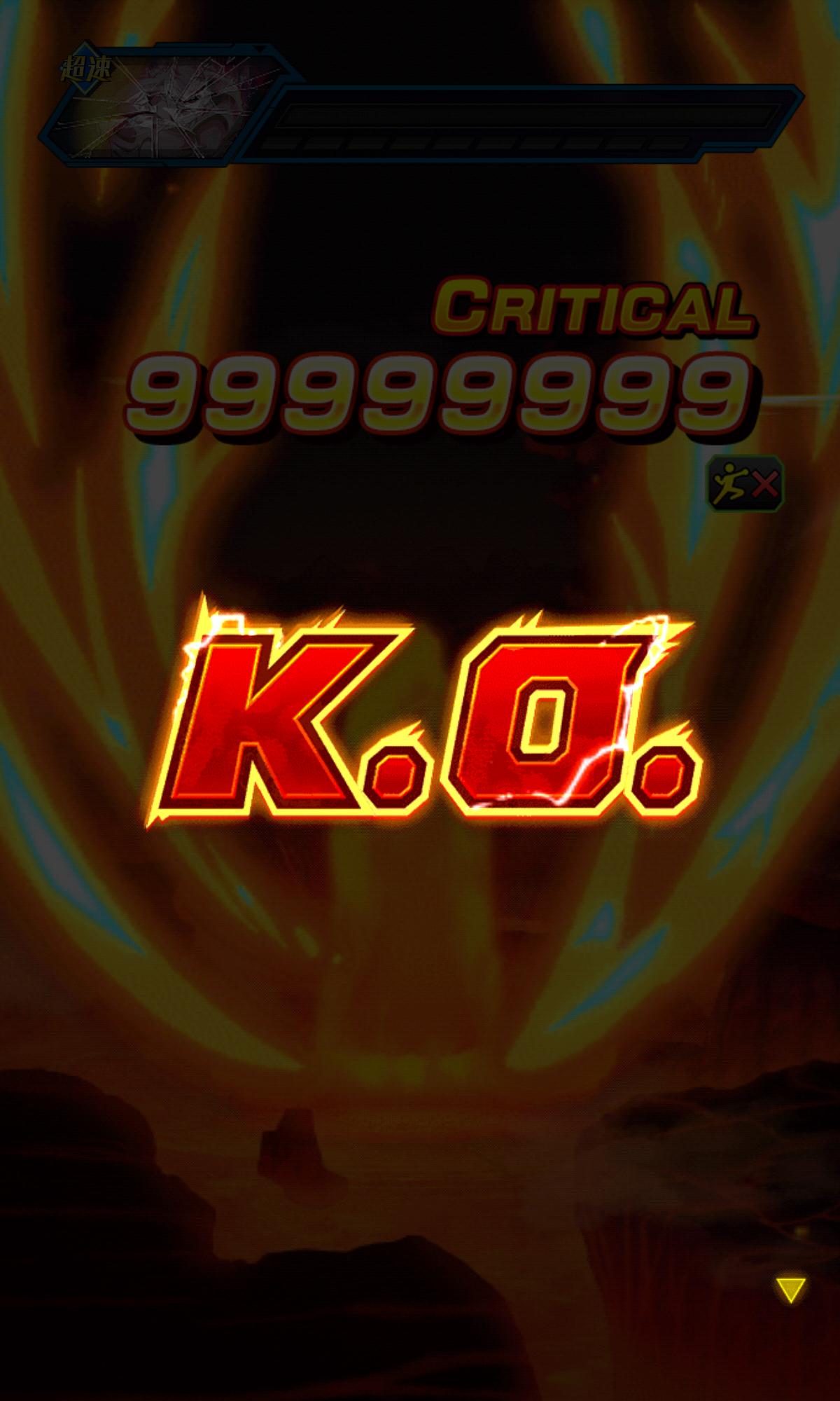 Bye Jiren! | Scrolller