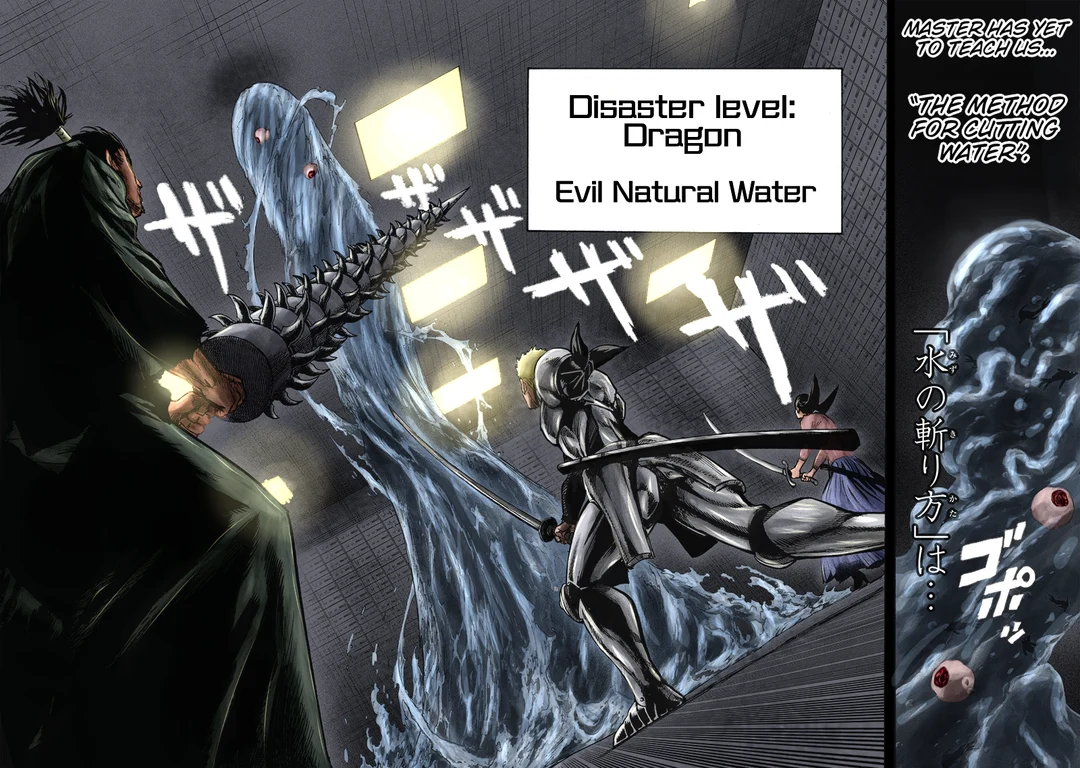 Disaster level Dragon: Evil Natural Water | Scrolller