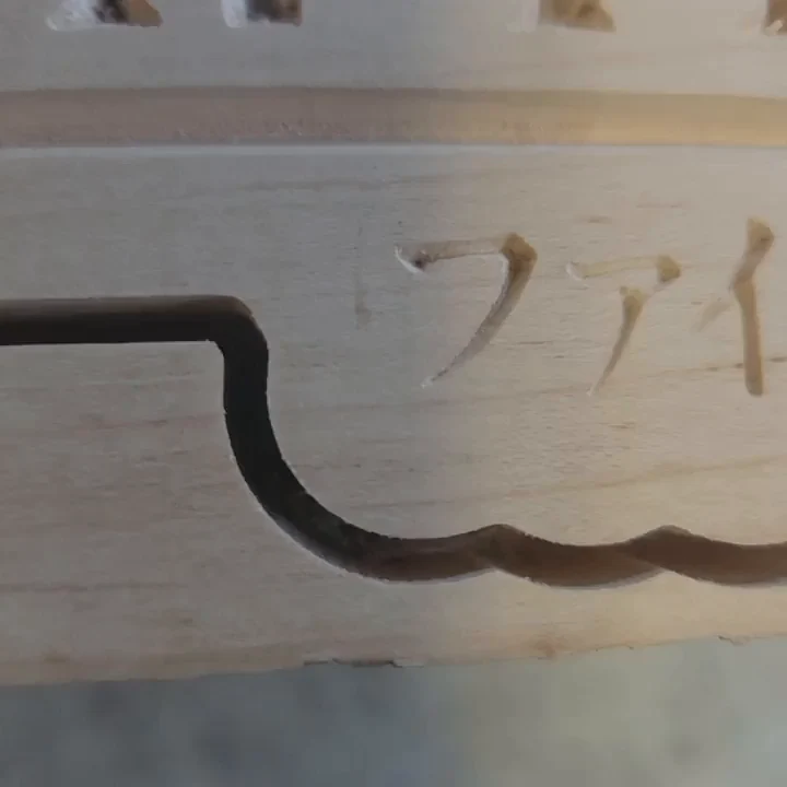 Work In progress IV carving 8n maple 🍁 | Scrolller