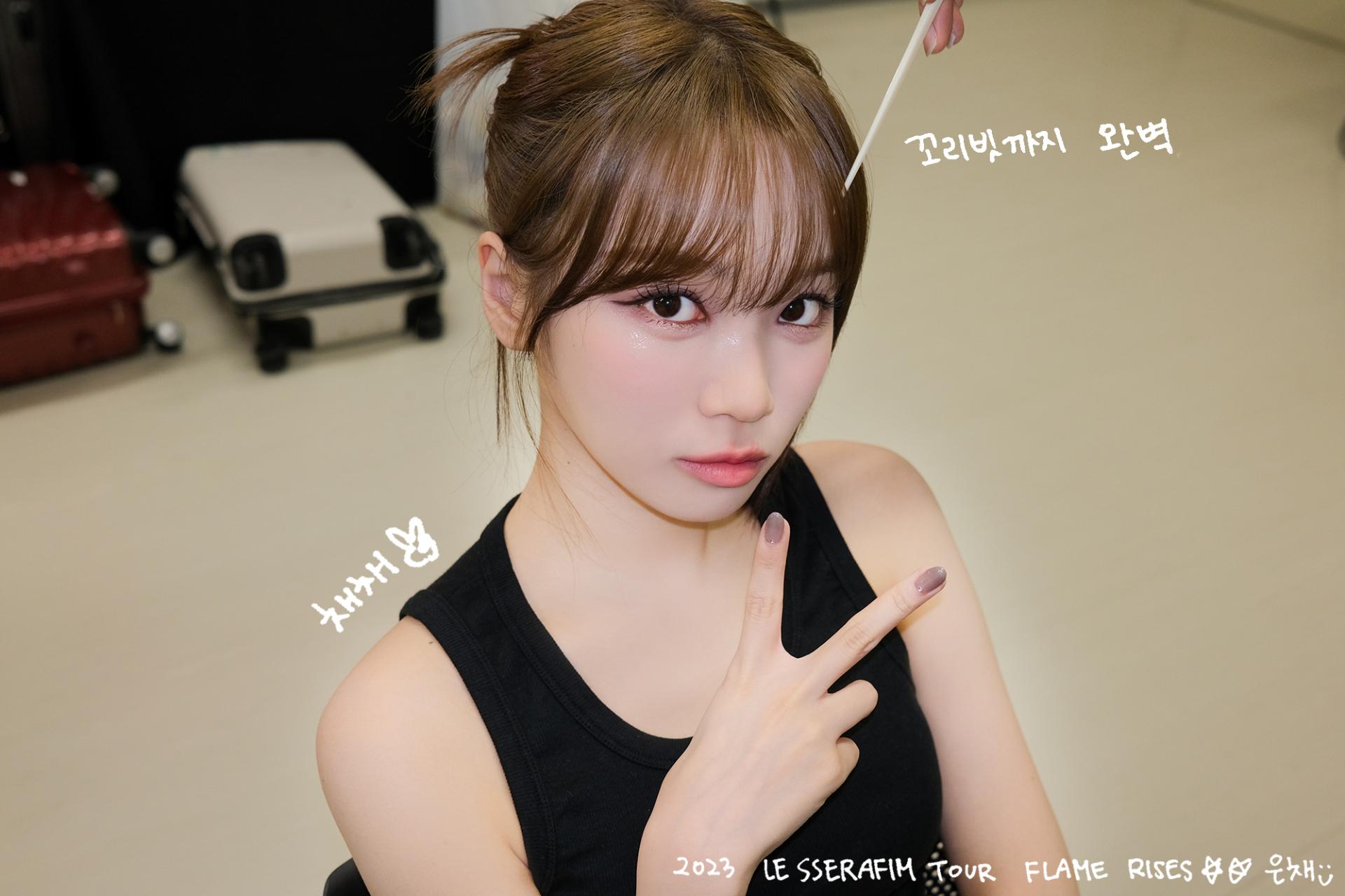 230903 LE SSERAFIM - 2023 LE SSERAFIM TOUR FLAME RISES Photo by. Hong Eunchae | Scrolller