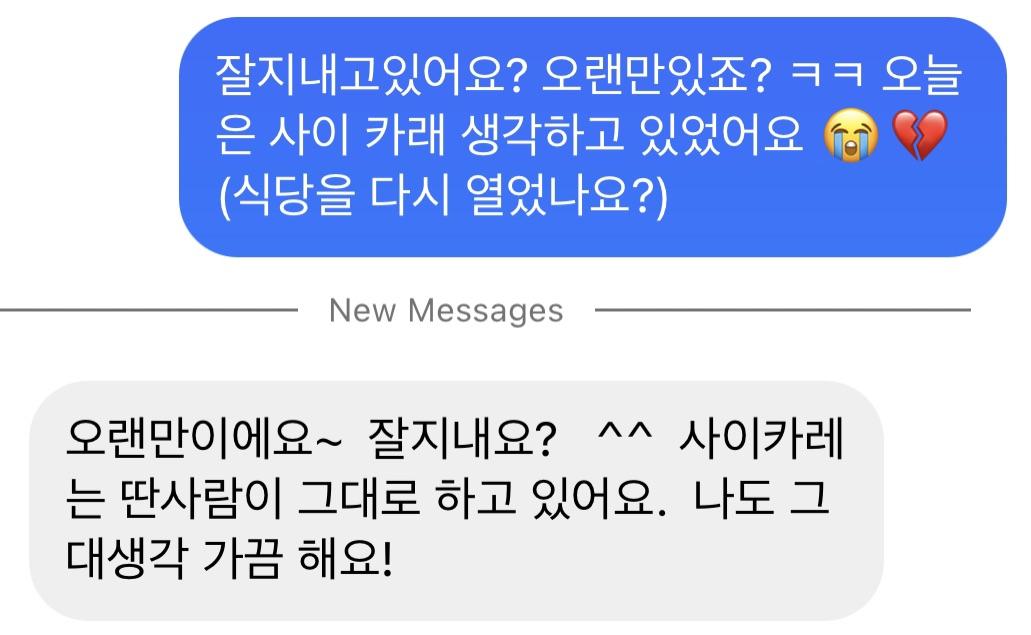 How to politely ask someone for their recipe? | Scrolller