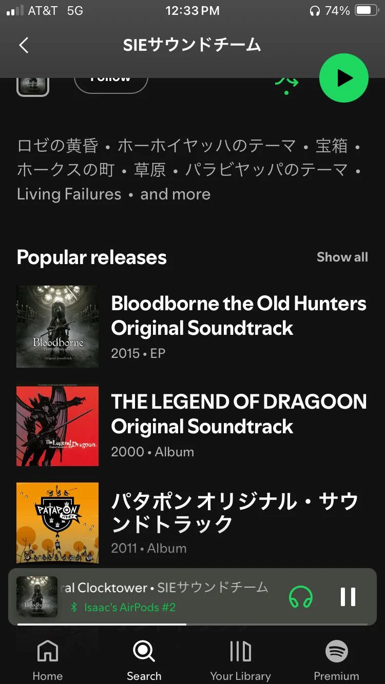 They Finally added the DLC tracks to Spotify | Scrolller