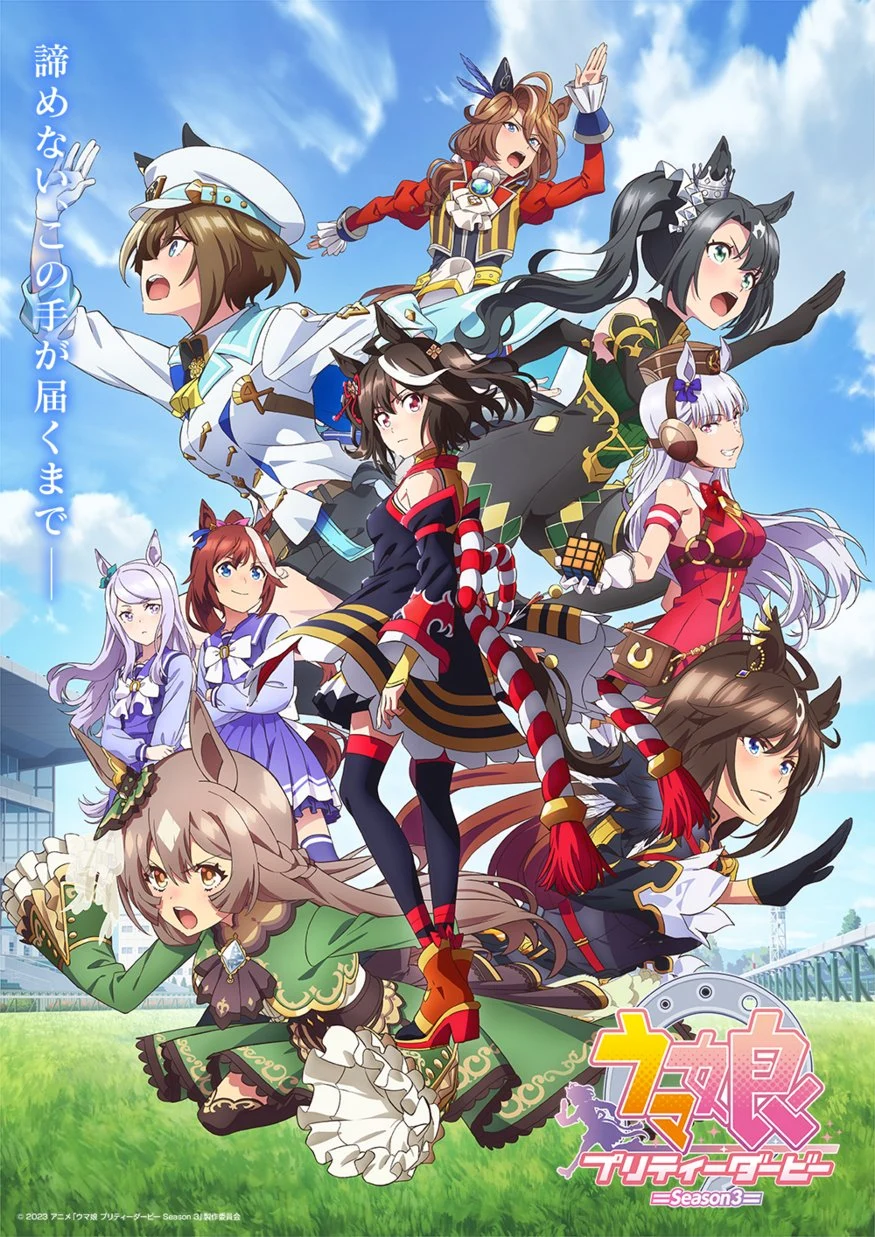 "Uma Musume: Pretty Derby" Season 3 updated key visual | Scrolller