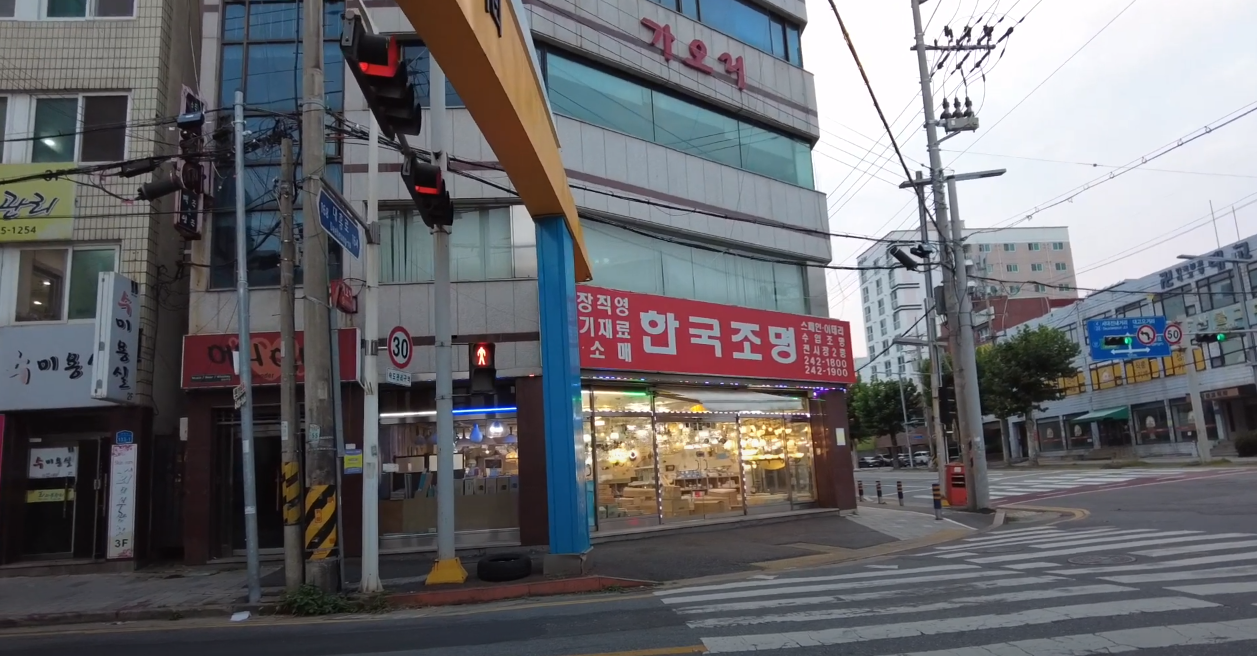 Daejeon, Korea | Scrolller
