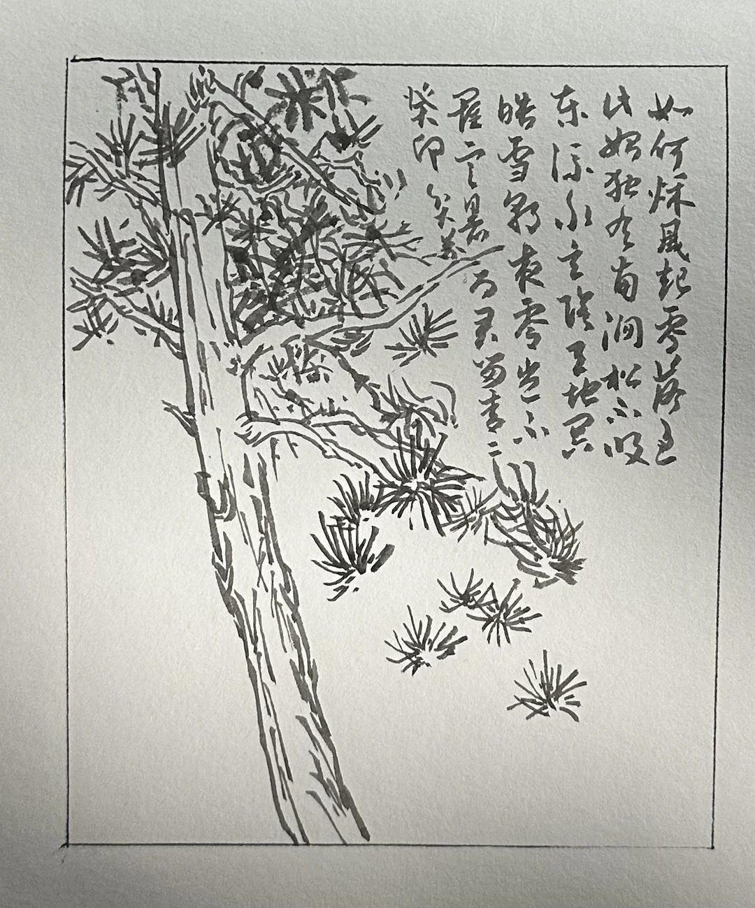 Wind,Tinytiny,Ink,2023 | Scrolller