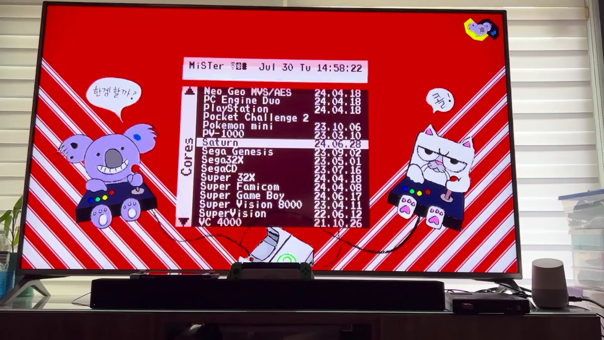 Dracula X Ultimate won’t load on MiSTer | Scrolller