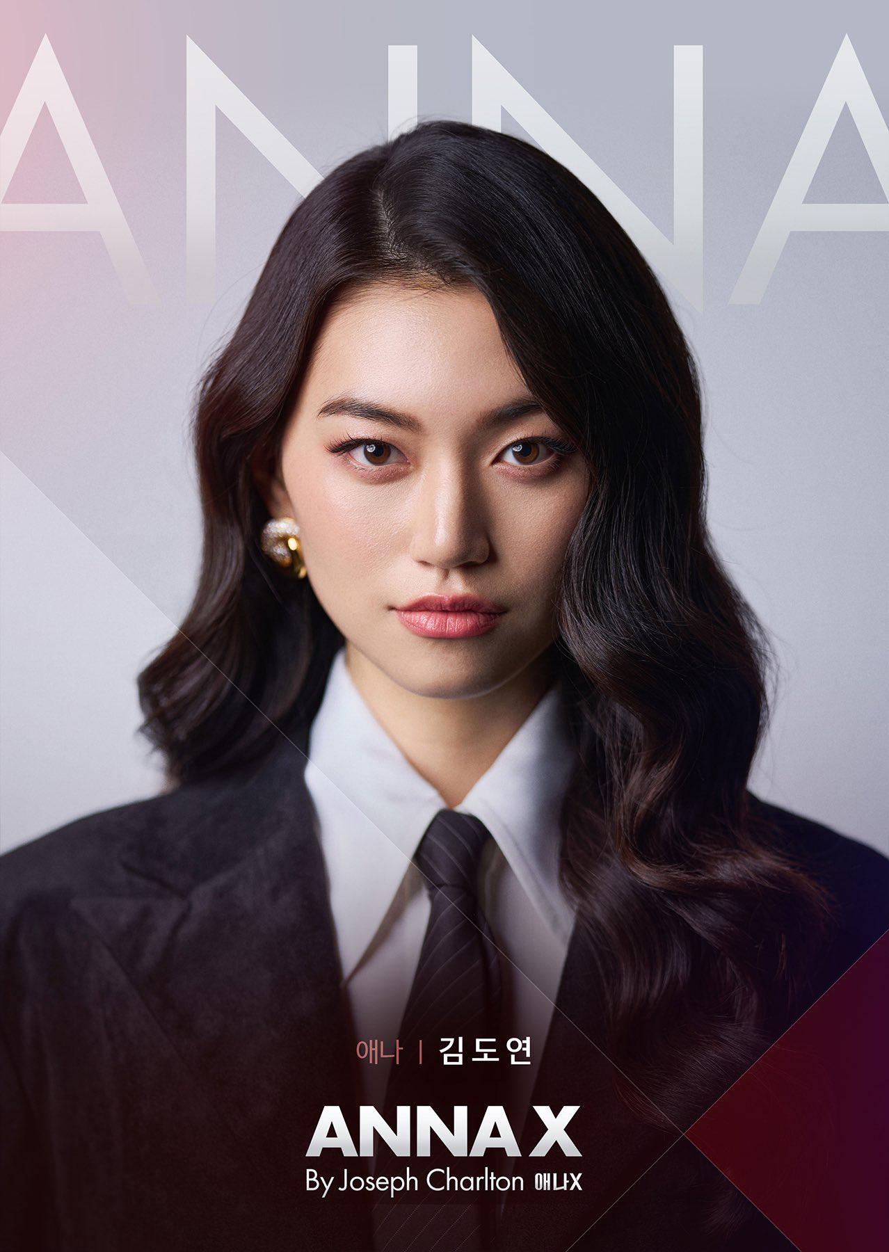 Kim Doyeon has been cast in the role of "Anna" in the play "Anna X" | Scrolller