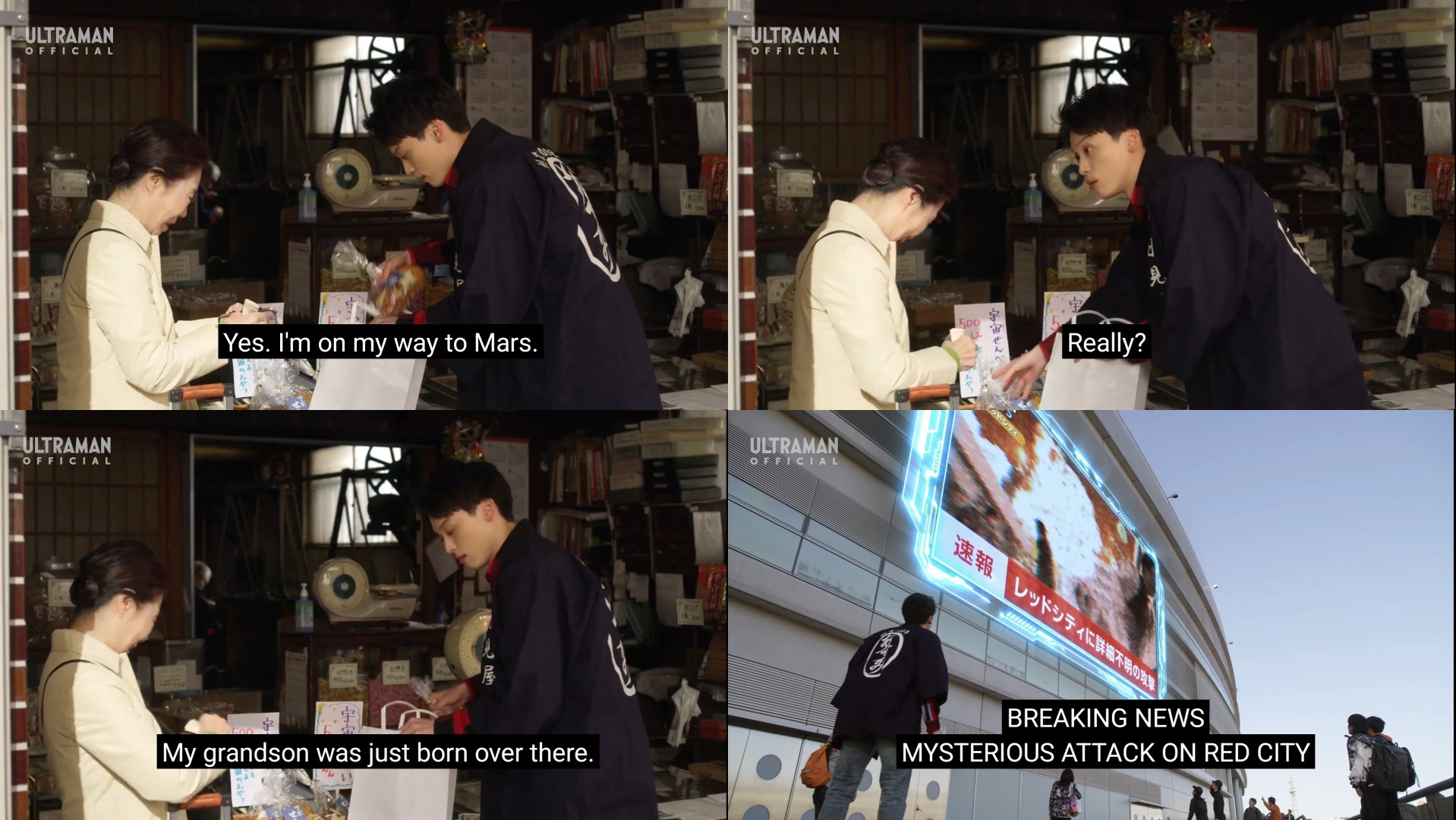 Discover more like Ultraman: Gotta be honest, this scene is real tragic and Related Content ...