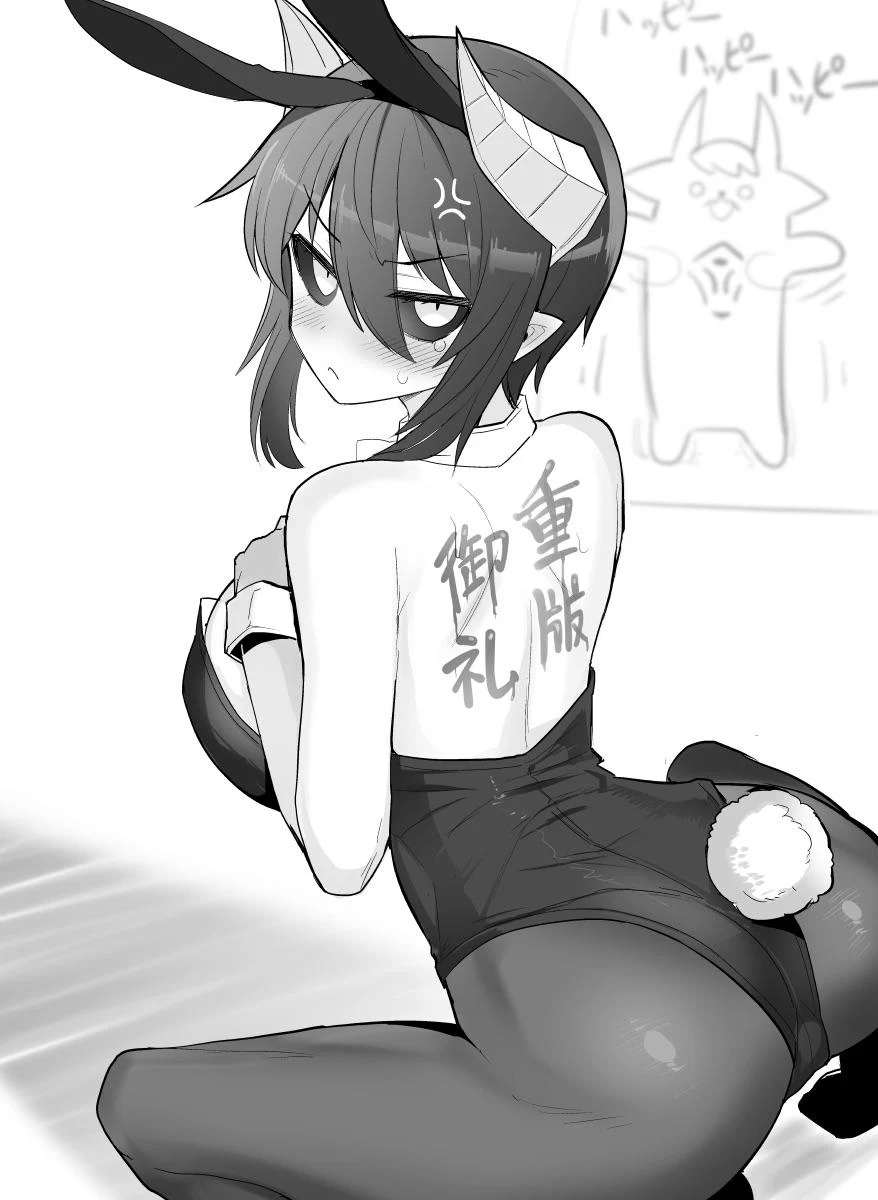 [ART] Bunny Amona illustration by Shaoh to celebrate the reprinting of Volumes 2 & 3 (I’m Dating ...