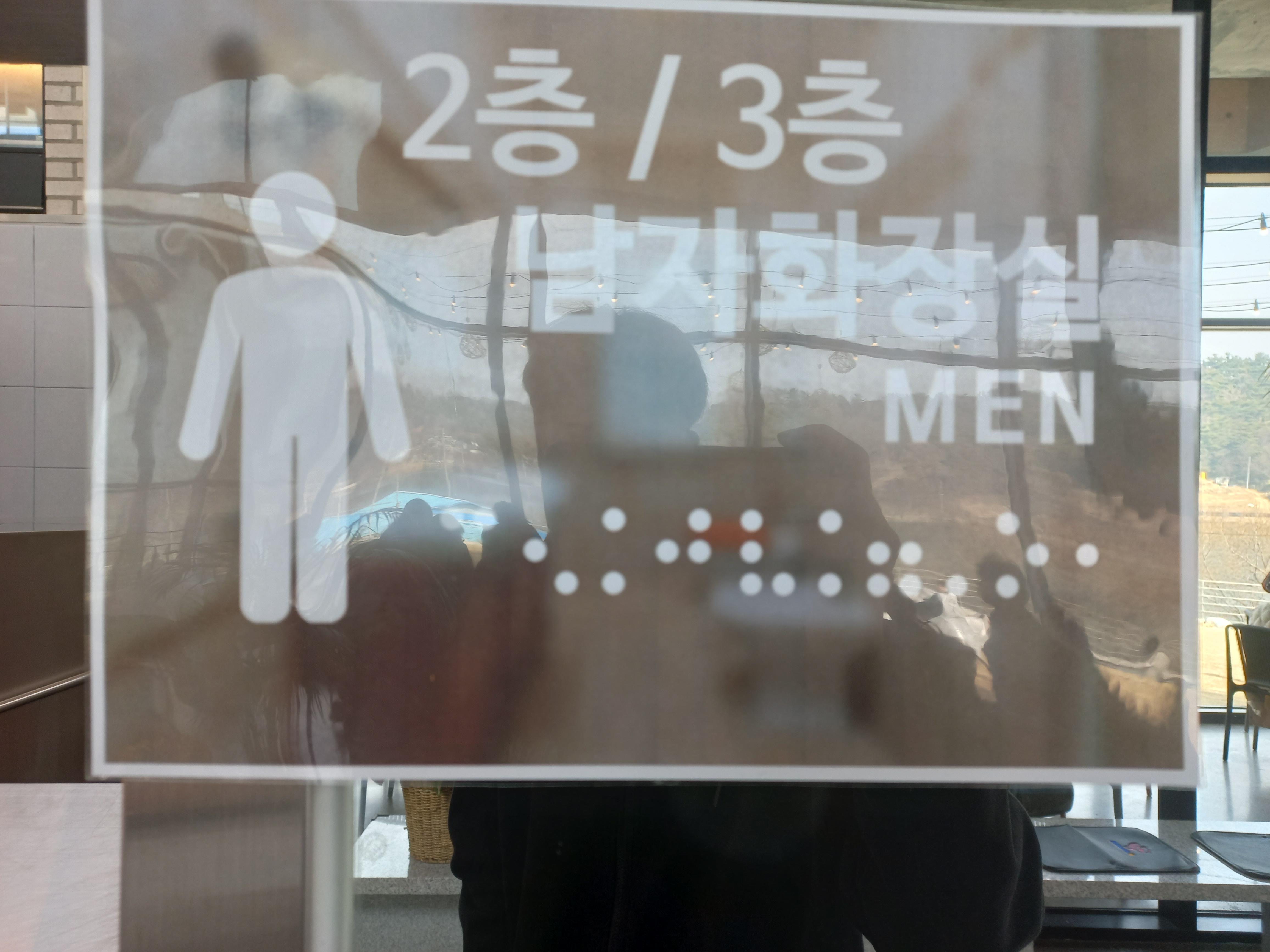 Printed (flat) braille... completely useless | Scrolller