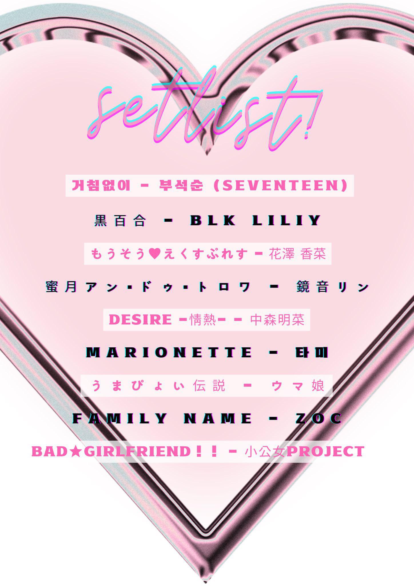 Girls2000 - Graduation Concert: ~spring♡break~ (Concert Poster + Setlist) | Scrolller