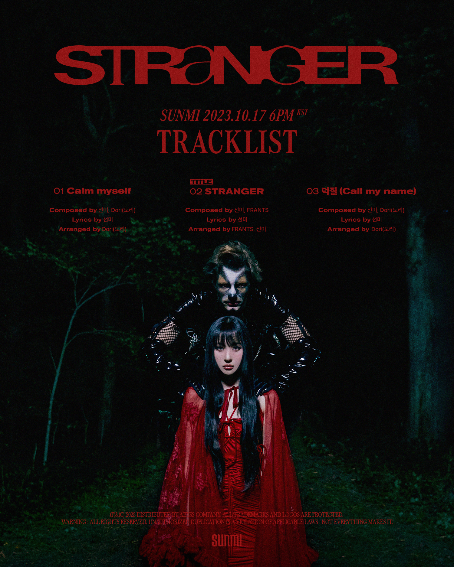 Sunmi - STRANGER (Track List) | Scrolller