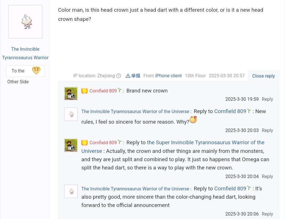 Brand new leaks for Omega | Scrolller