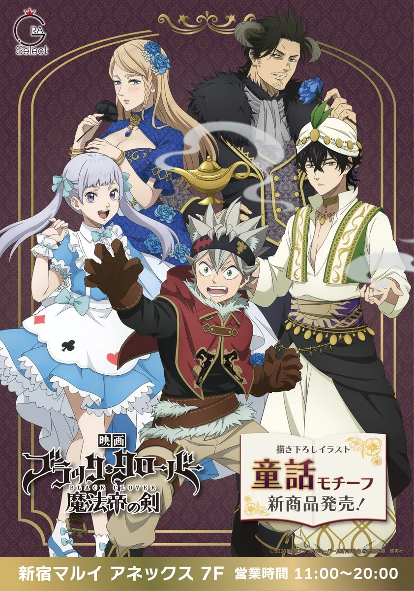 New art for Black Clover | Scrolller