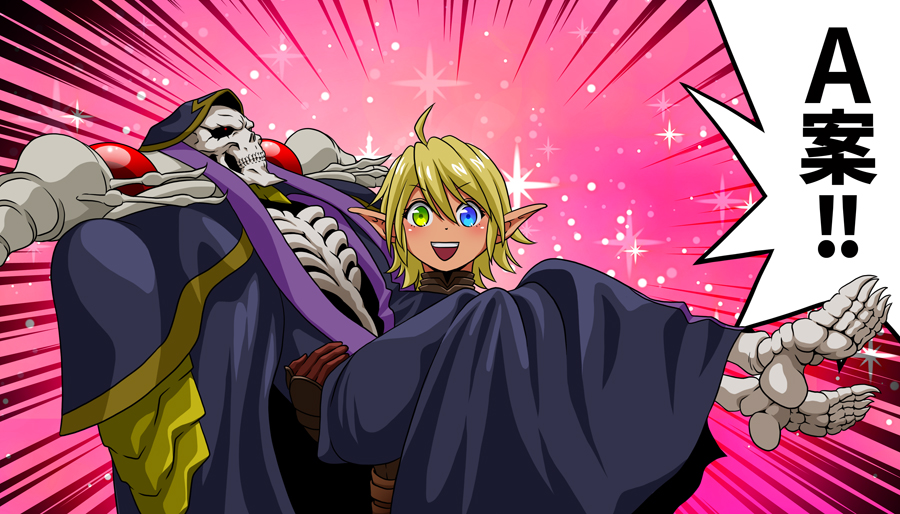 Aura carrying Ainz | Scrolller