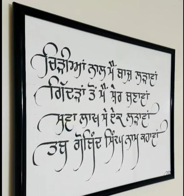 Can anyone help me find the name of the font? And if it’s available online | Scrolller