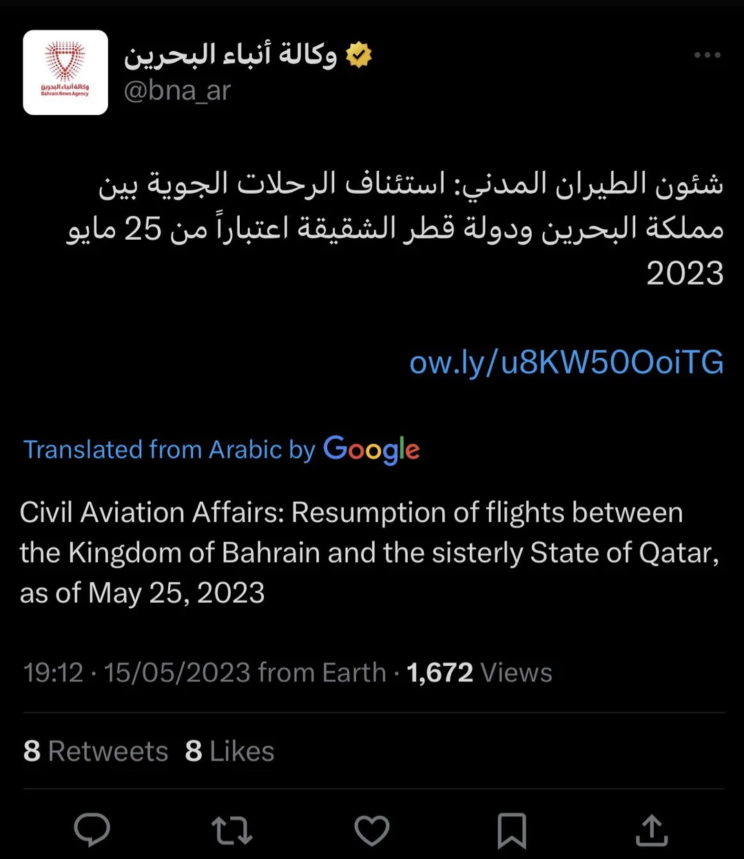 Finally flights after 6 years 🇶🇦 ️🇧🇭 | Scrolller