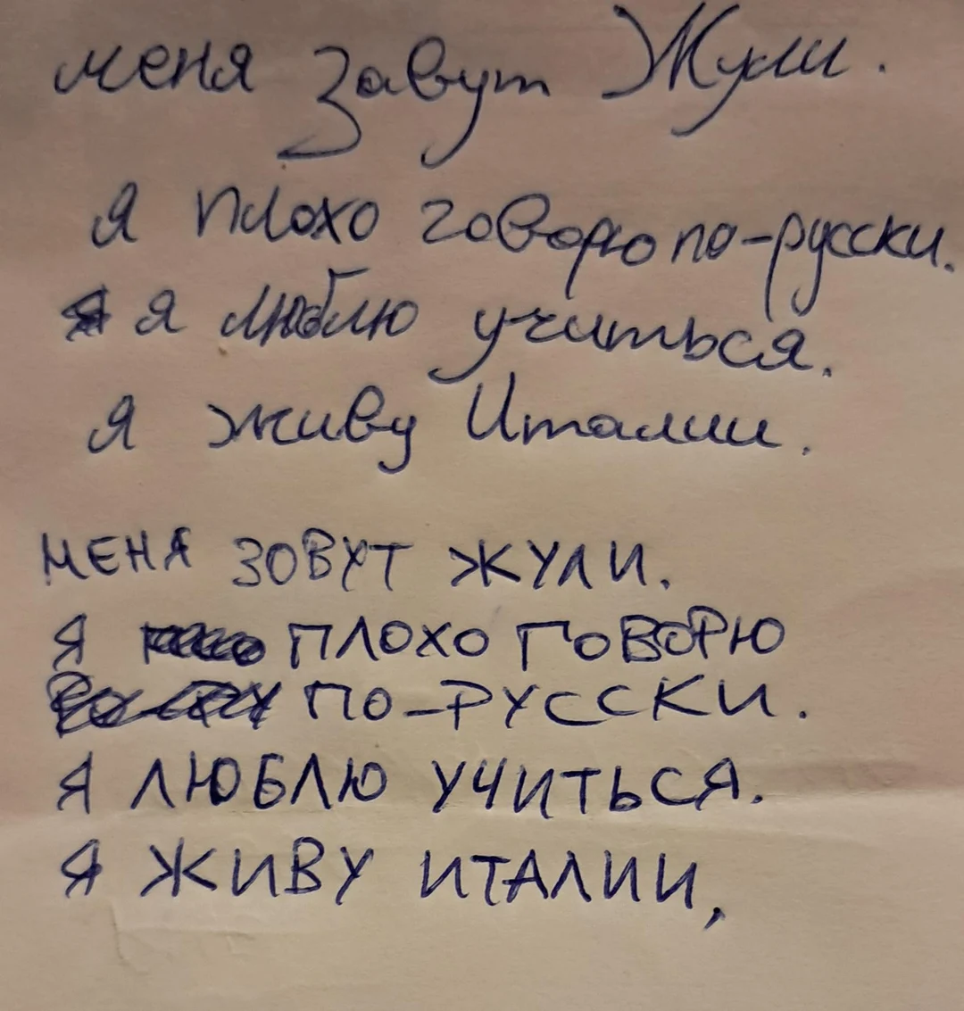 is my handwriting readable? i've just started learning | Scrolller