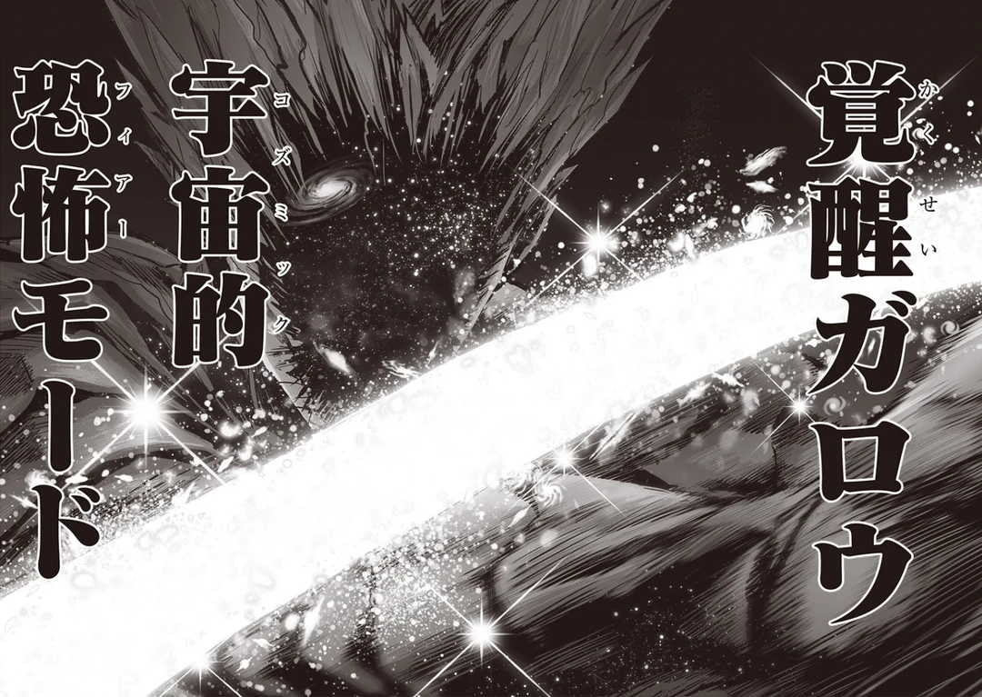 Where can I find the clear version of this panel? | Scrolller