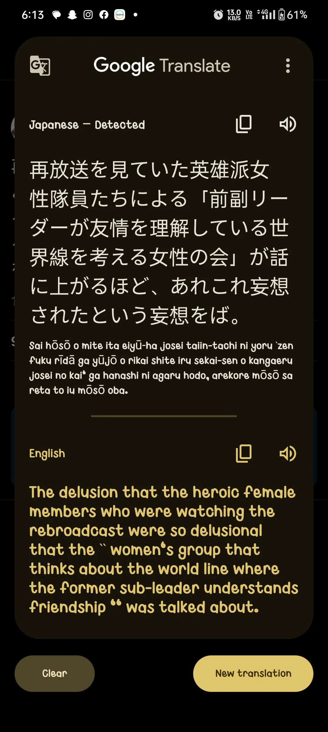 What thi mean?? | Scrolller