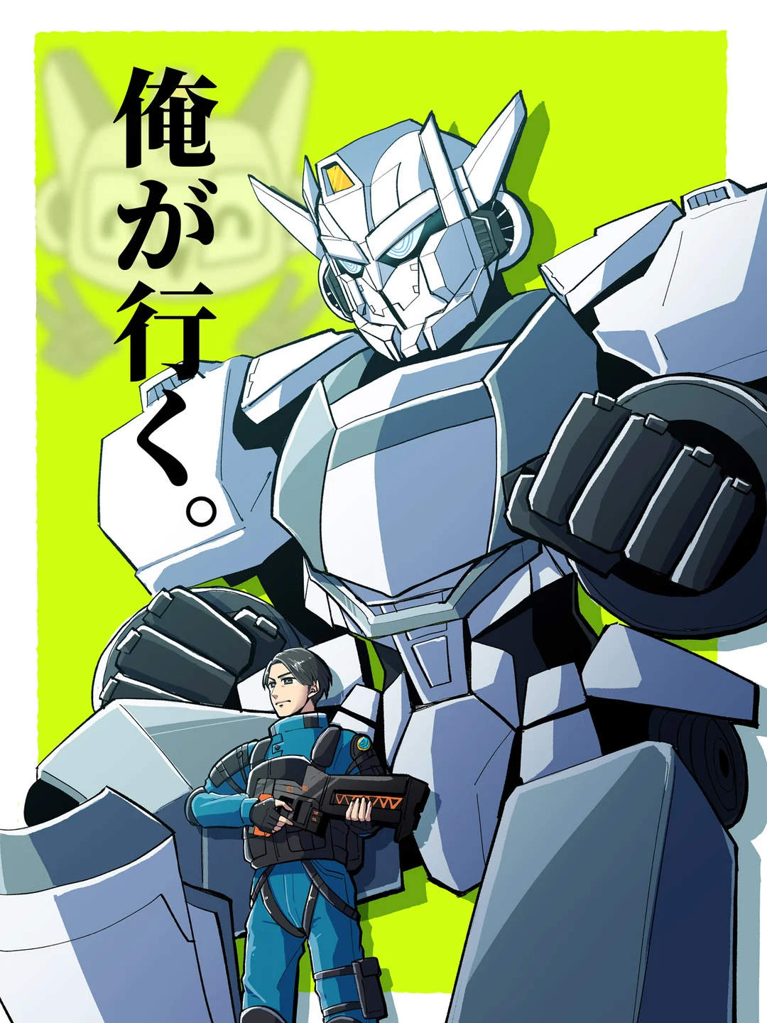 New Mecha for SKaRD | Scrolller