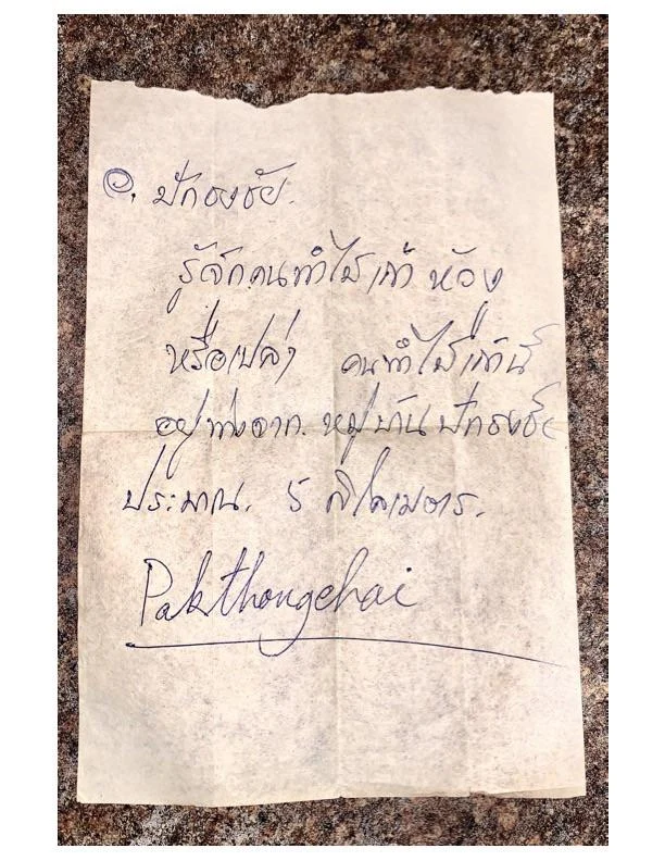 Need help translating this note | Scrolller