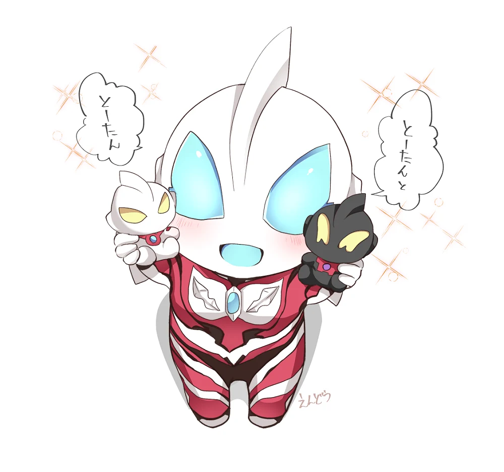 Geed offers you two plushies, but you can only pick one. Do you accept? | Scrolller