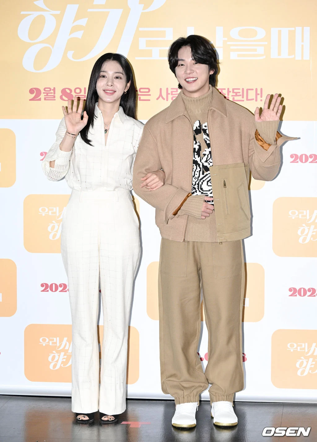 Seol In Ah | Scrolller