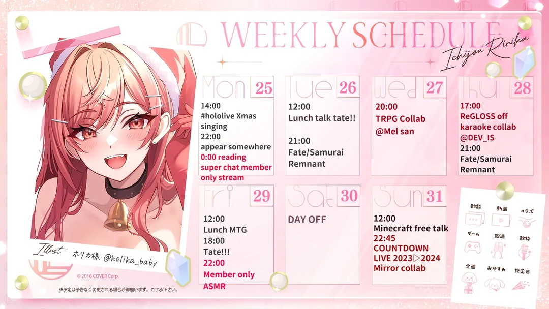 Ririka's schedule for this week! | Scrolller