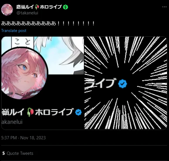 [Lui] Looks like someone finally hooked her up with Twitter Blue | Scrolller