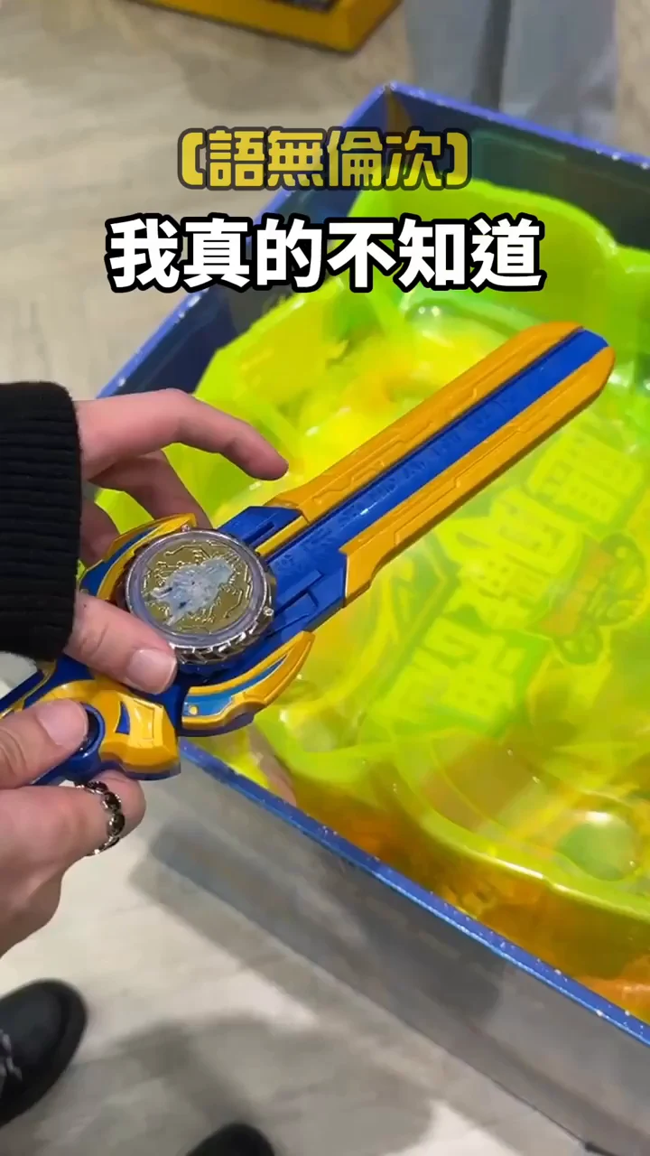 What do you know about spinning top? | Scrolller