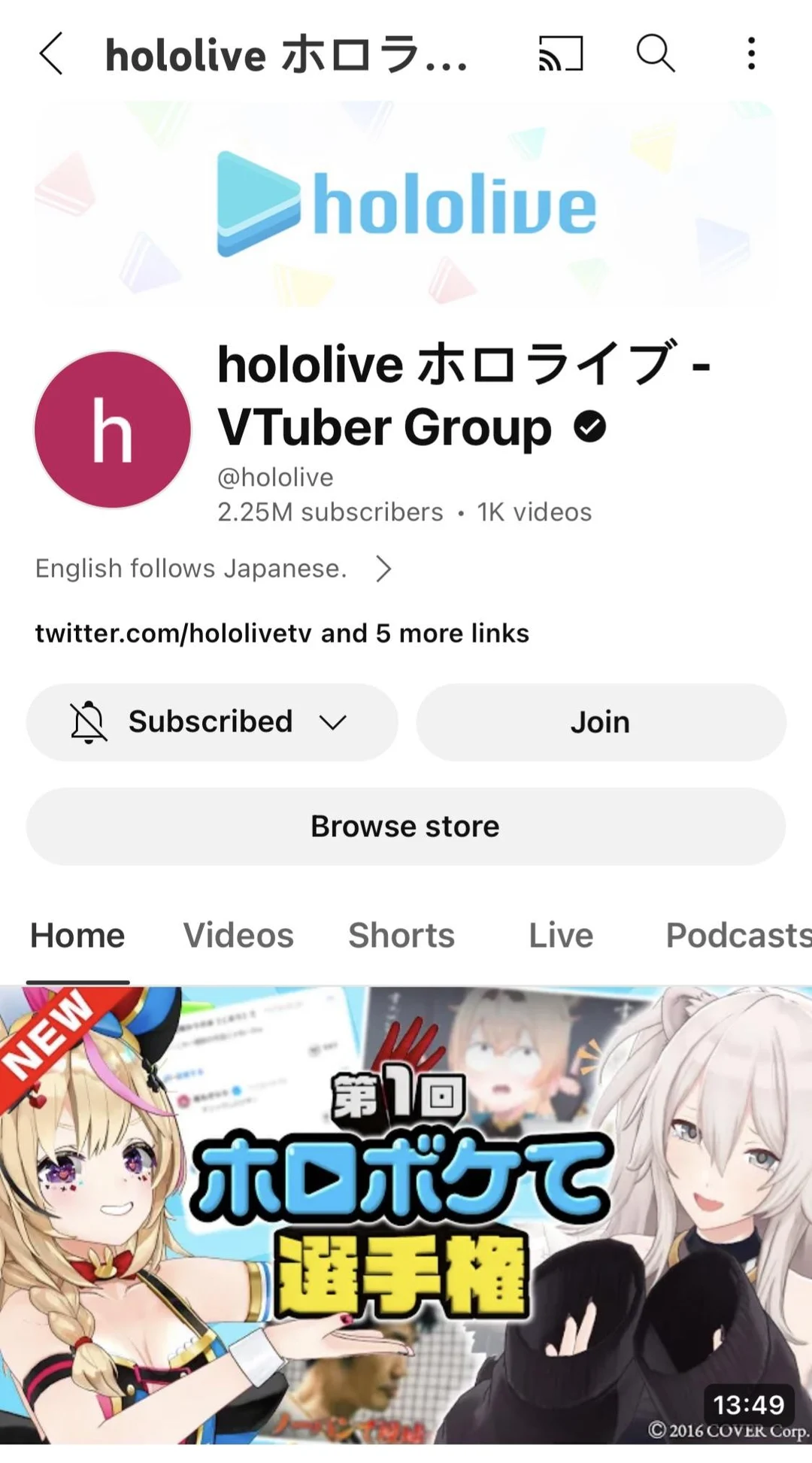What happened to the Hololive Channel php | Scrolller
