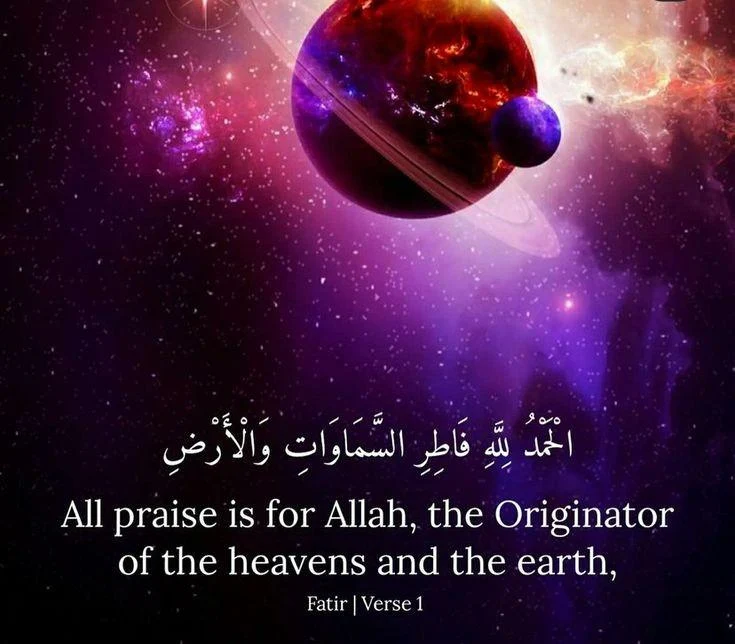 Quran reminder | Scrolller