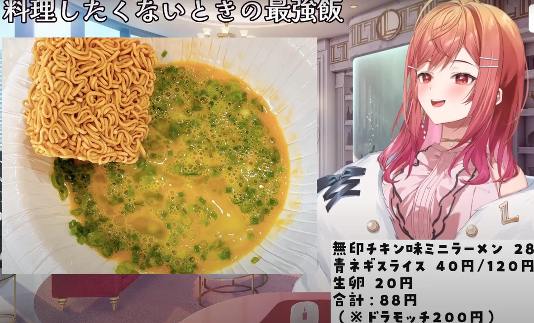 Ririka is another master chef of Hololive! (This is the finished product) | Scrolller