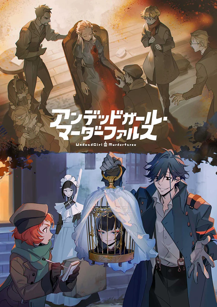 "Undead Murder Farce" Chapter 1 Visual | Scrolller