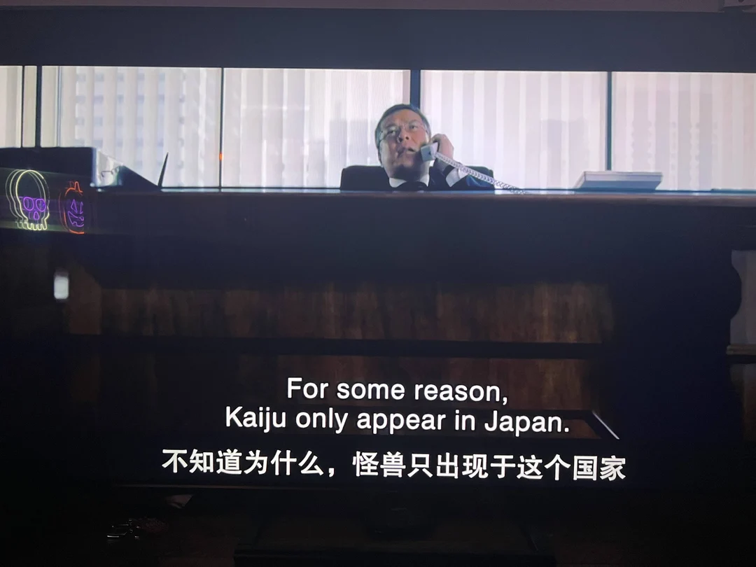 Truth bomb in Shin Ultraman | Scrolller