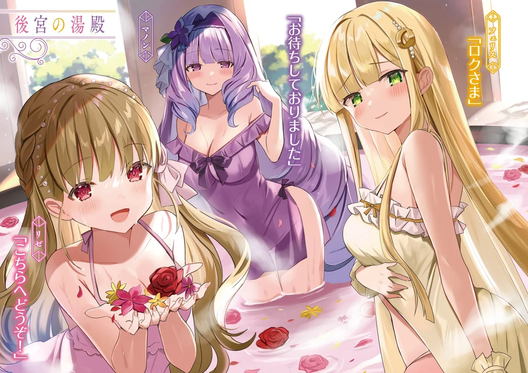 [Sl] (Request) Exiled Magic Instructor's Harem Life | Scrolller