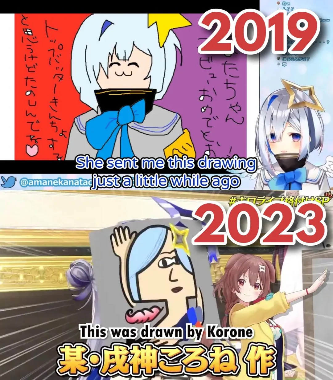 I just noticed that Korone Gifted Artworks to Kanata's Debut & Birthdays | Scrolller