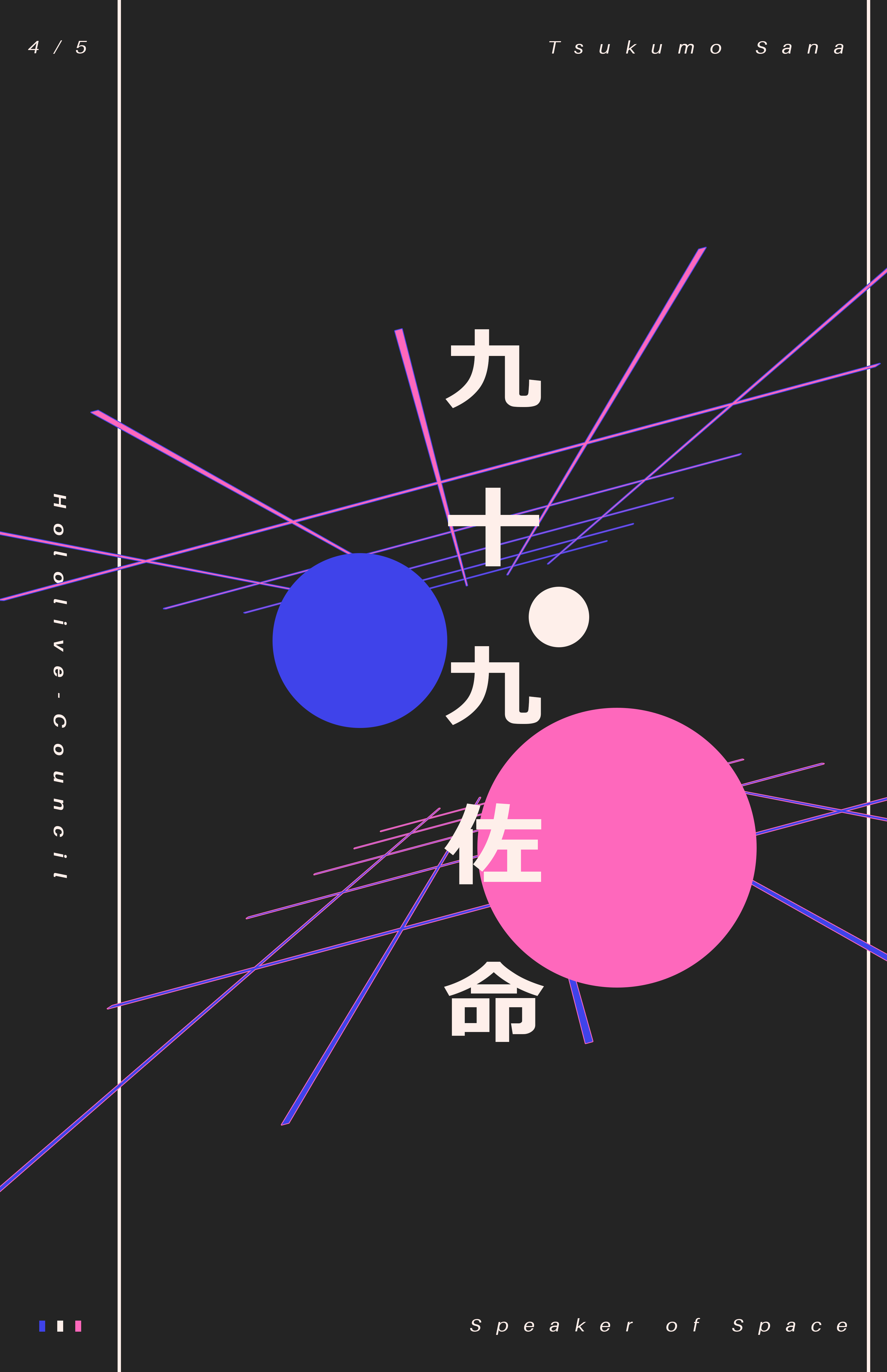 I created designs for all of CouncilRyS (Dark Mode)! | Scrolller