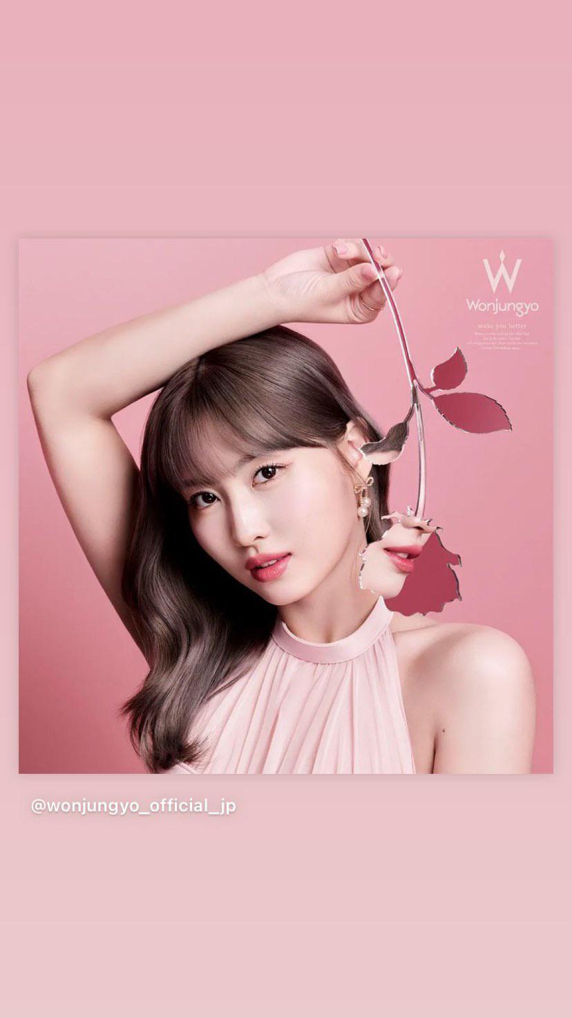 220901 Momo Instagram Story Update - “@wonjungyo_official_jp” | Scrolller