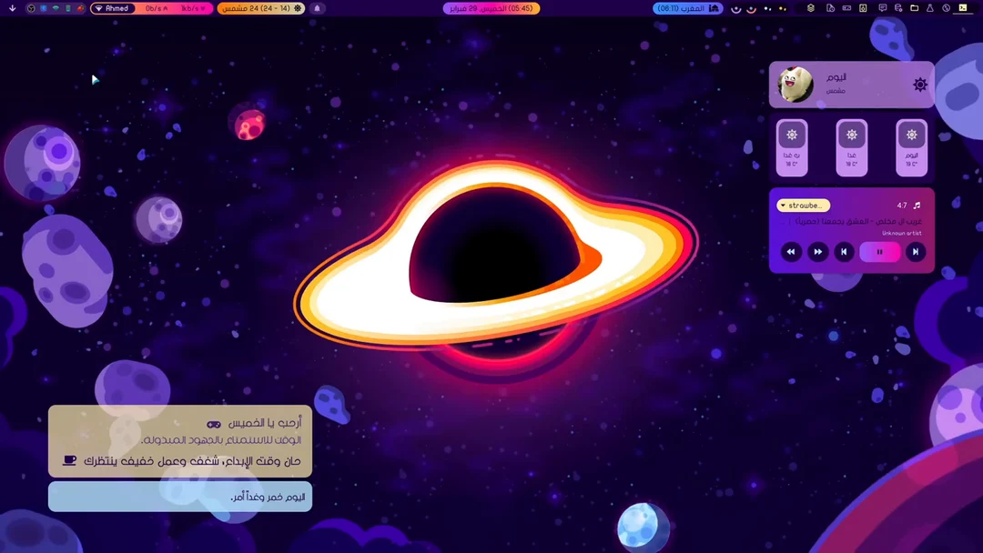 [Hyprland] Hyprland + AGS makes the perfect desktop | Scrolller