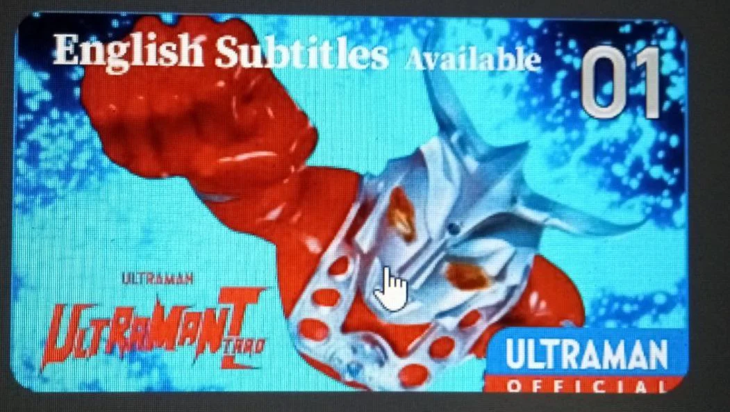 Tsuburaya made a whoopsie | Scrolller