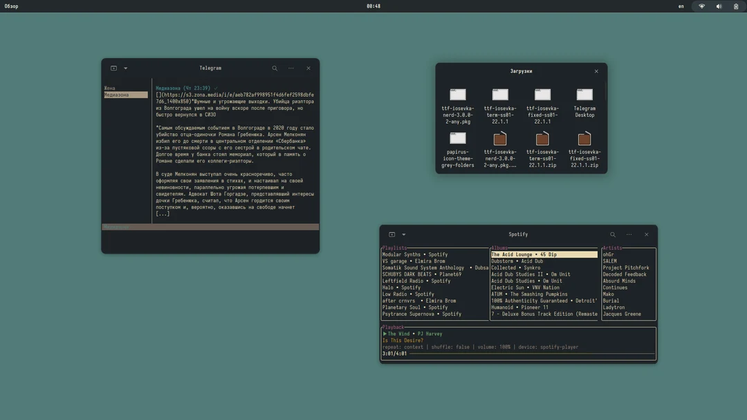 [GNOME] Remember Retrofukation | Scrolller