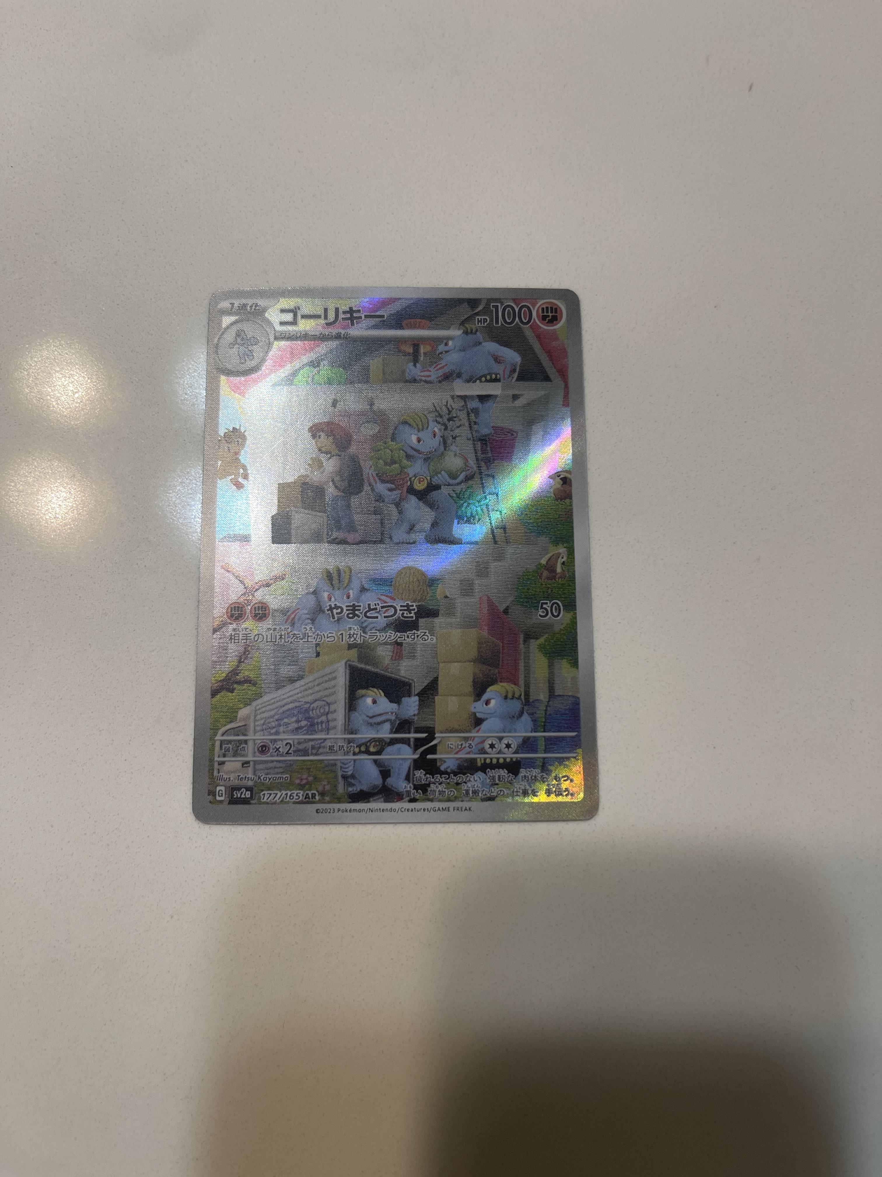 Are these fake? | Scrolller