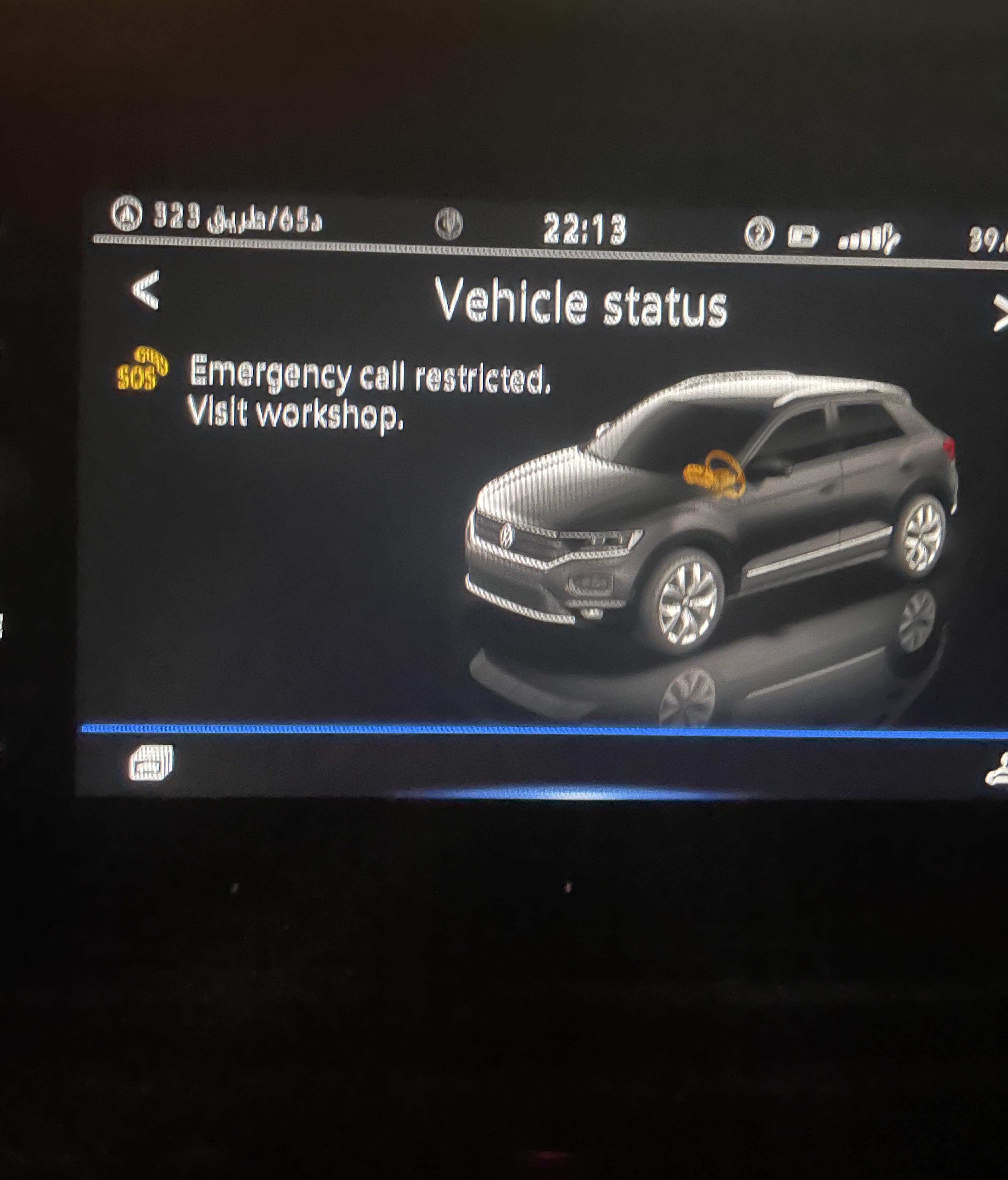 Volkswagen T-Roc emergency call restricted | Scrolller