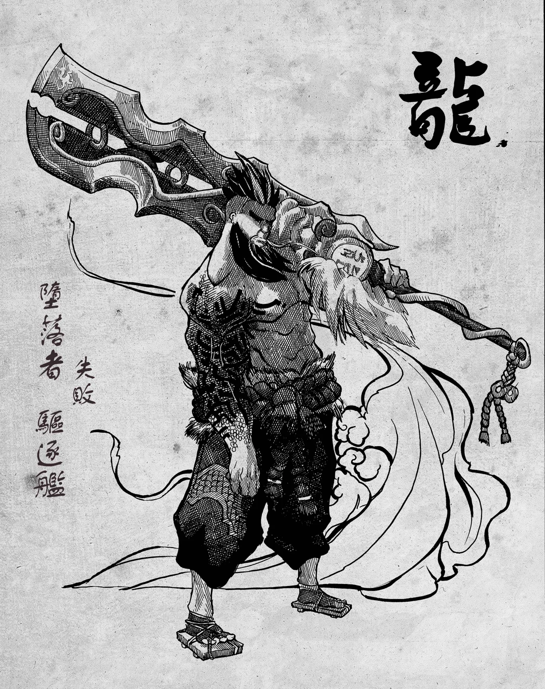 Ren, The Fallen | Scrolller